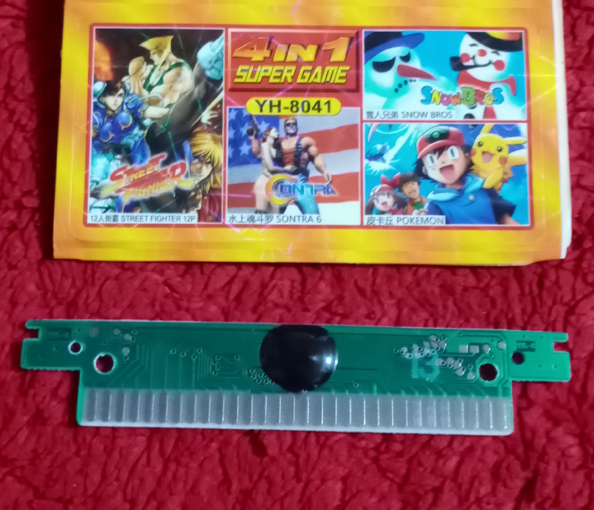 (ATARI) SUPER 8 BIT GAME NEW VERSION | Daraz.pk