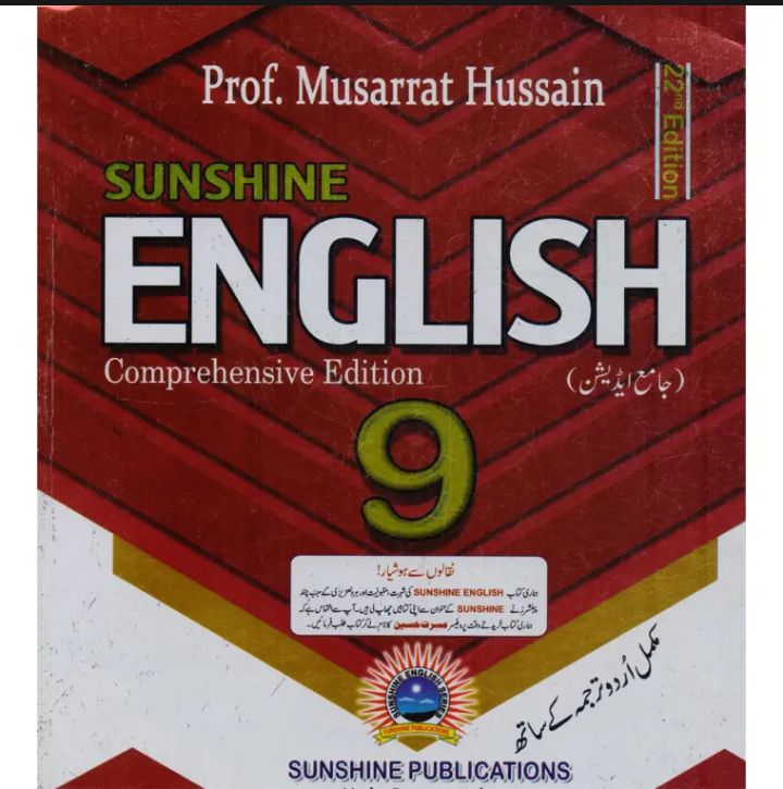 Sunshine English with Urdu translation Class 9 | Daraz.pk
