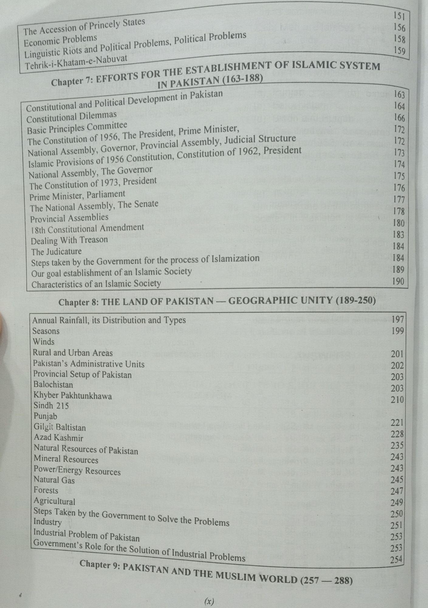 Caravan Comprehensive Pakistan Studies By M,Ikram Rabbani | Daraz.pk