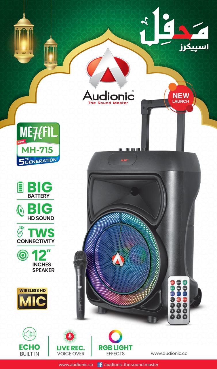 Audionic Mehfil MH 715 (5th Generation) 12” Inches Speaker, Best price ...