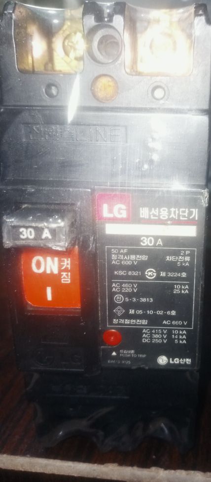 Mccb 30A 2 pole korean Breaker | Daraz.pk