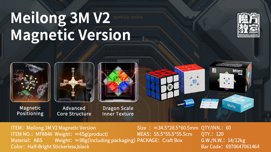 MOYU Meilong 3M V2 3X3 UV Magnetic Magic Cube 3X3X3 Speedcube ...