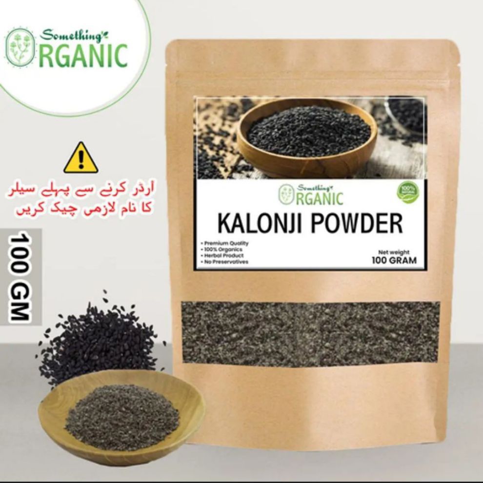 Organic Black seeds Kalonji Powder ( 100 gm ) | Daraz.pk