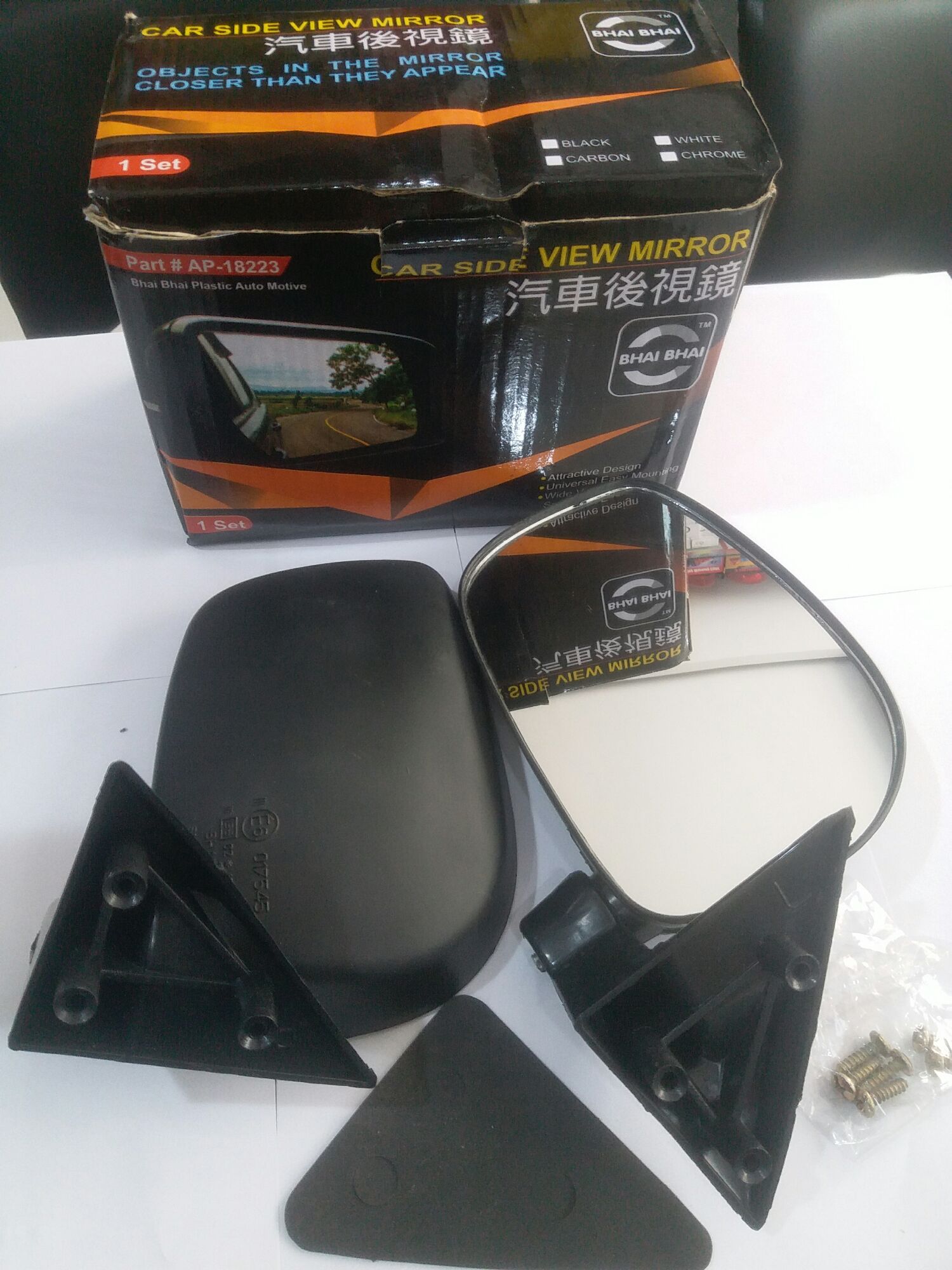B.B SPECIAL MEHRAN WIDE ANGLE SIDE VIEW MIRRORS | Daraz.pk