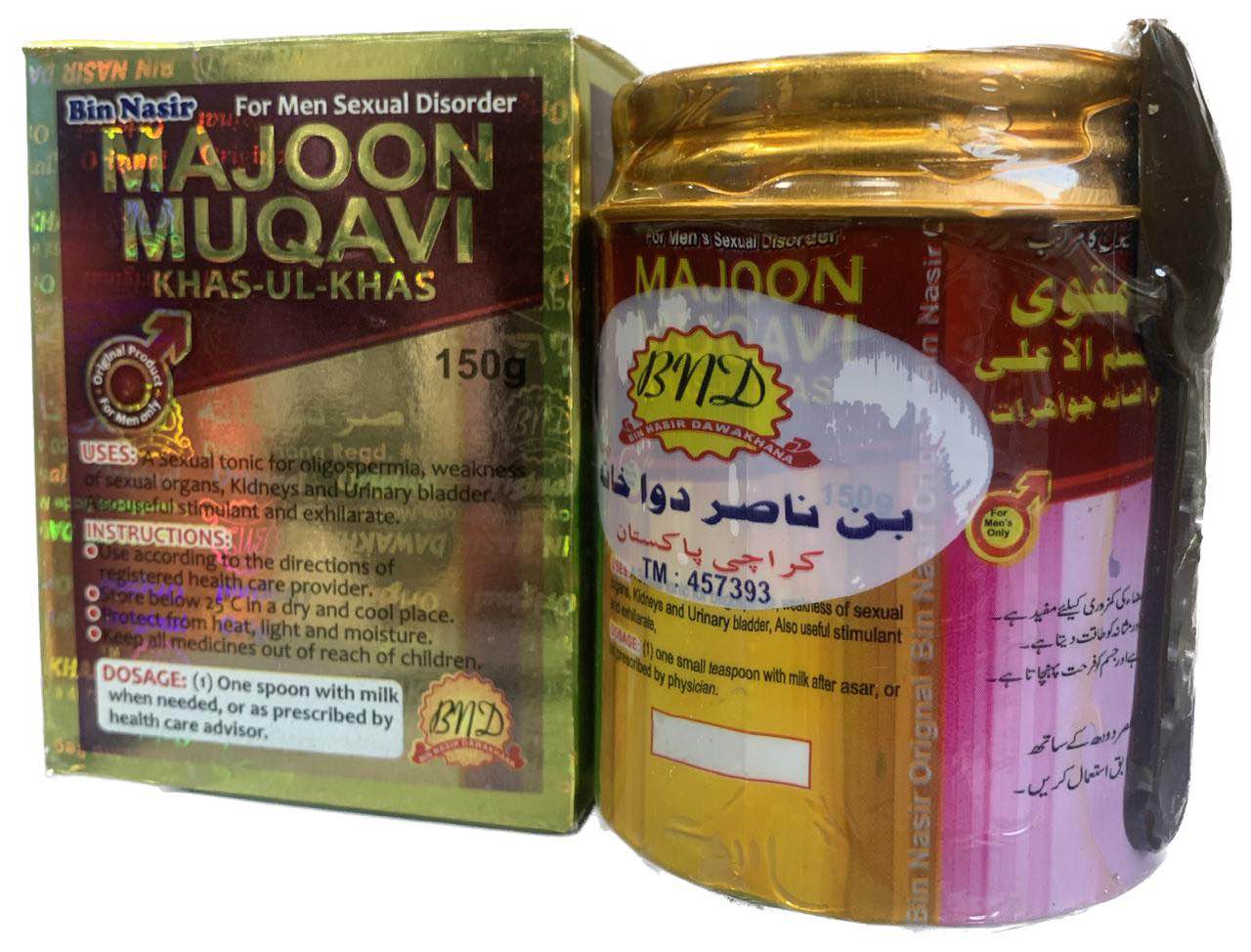 Majoon Muqavi khas ul khas bin Nasir Original (150g) fast delivery ...
