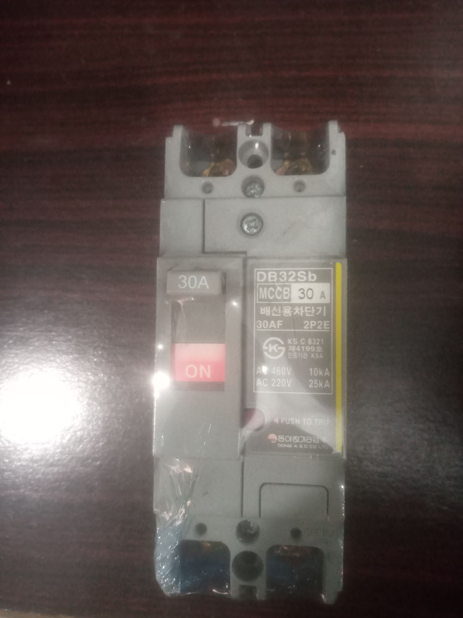 Mccb 30A 2 pole korean Breaker | Daraz.pk