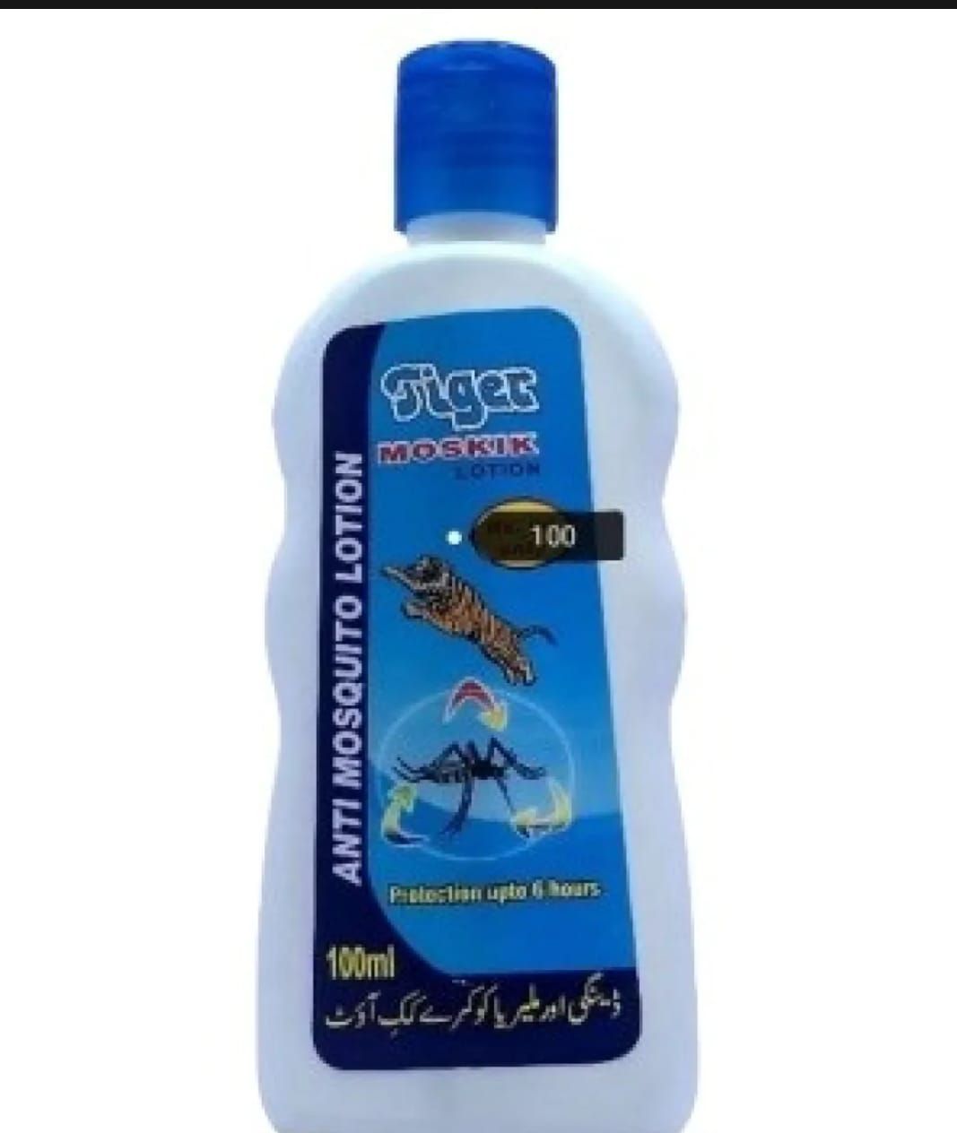 Anti Mosquito Lotion Tiger Moskik Lotion 100ml Protection upto 6 Hours ...