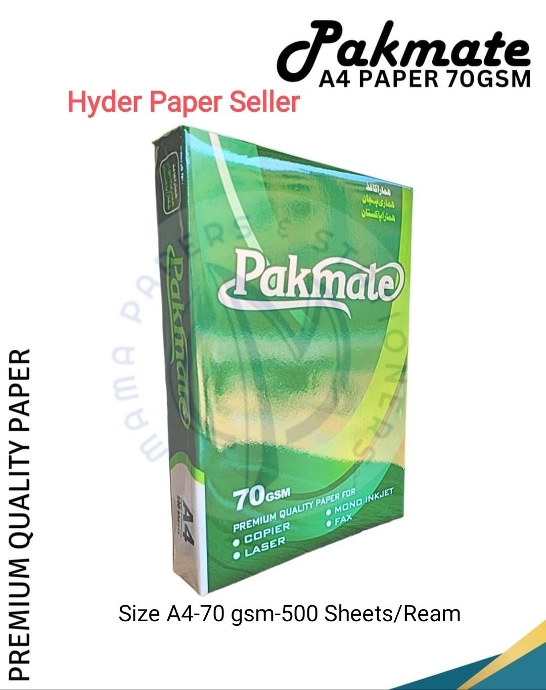 Pakmate Paper 70 Gsm A4 Size Ream (500 Sheets) | Daraz.pk