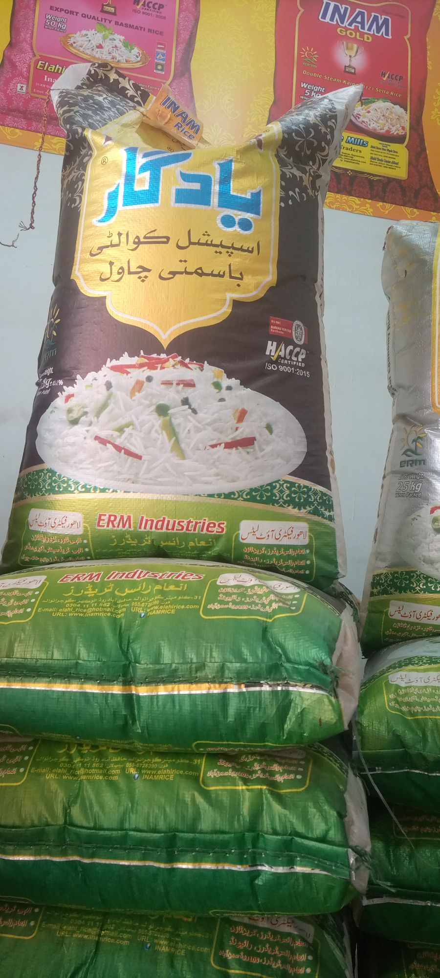 inaam rice 🌾 brand 25kg bag pure kainat steam rice 🌾 yadgar rice and ...