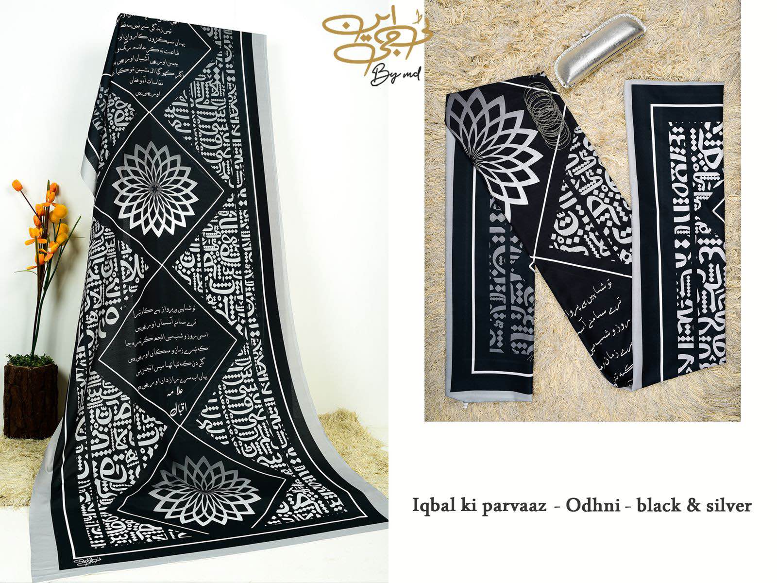 Black and white PC Swiss lawn calligraphy dupatta, Iqbal ki Parwaz ...