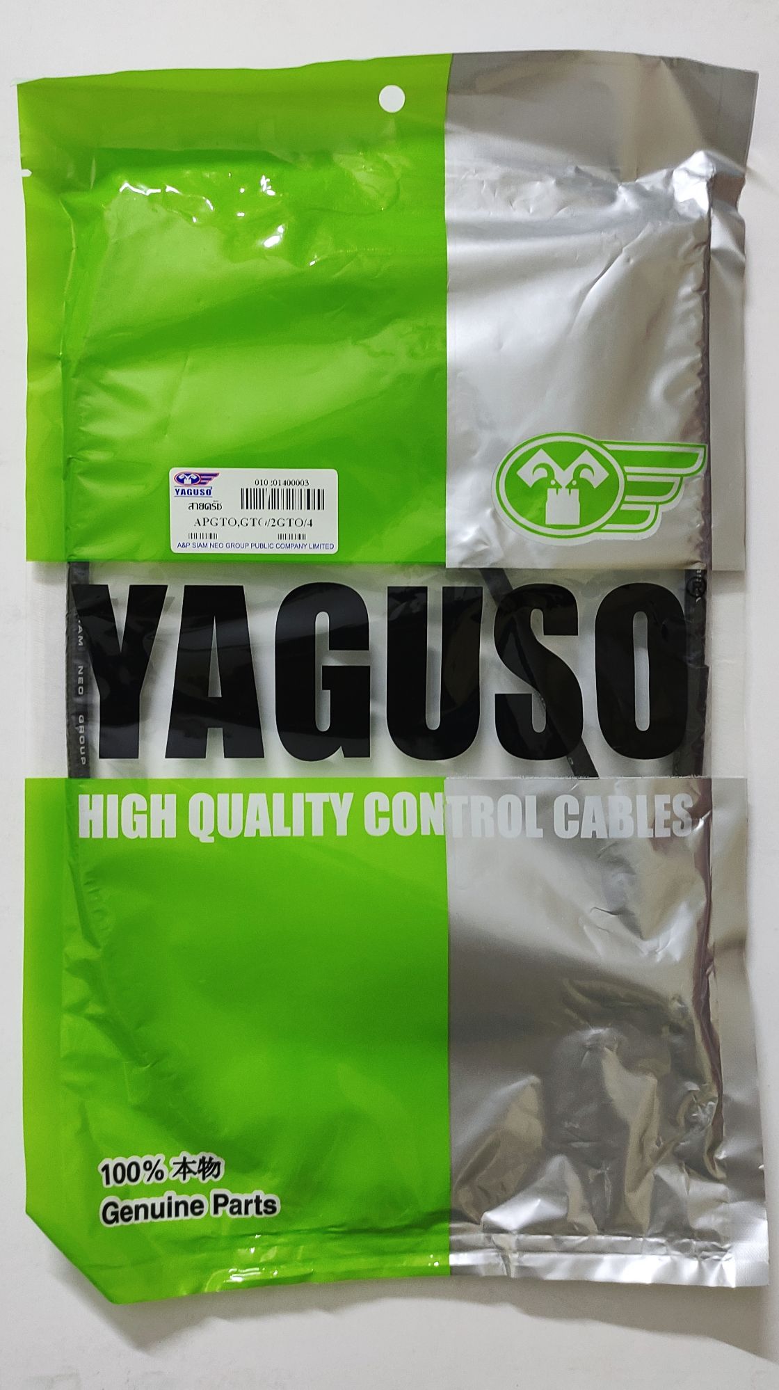 kawasaki Gto Speedometer cable made in Thailand Yaguso brand | Daraz.pk