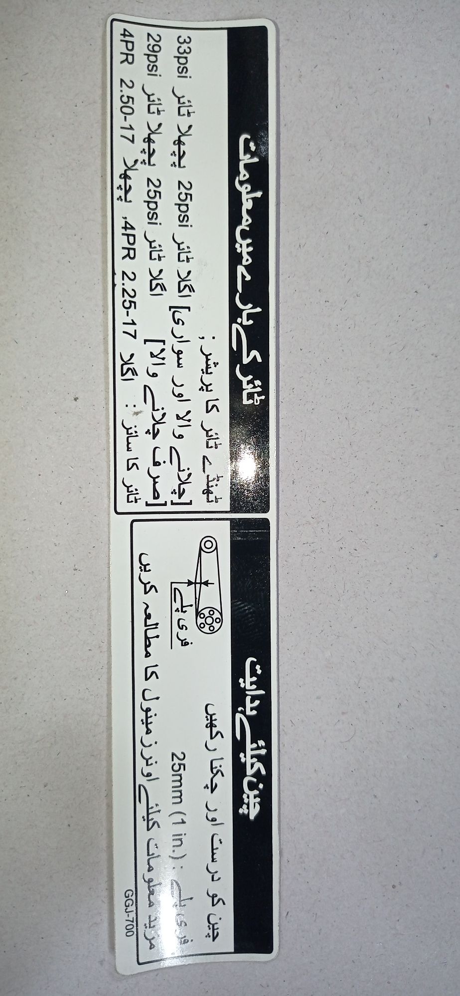 chain covar stekar orignal cd70 | Daraz.pk