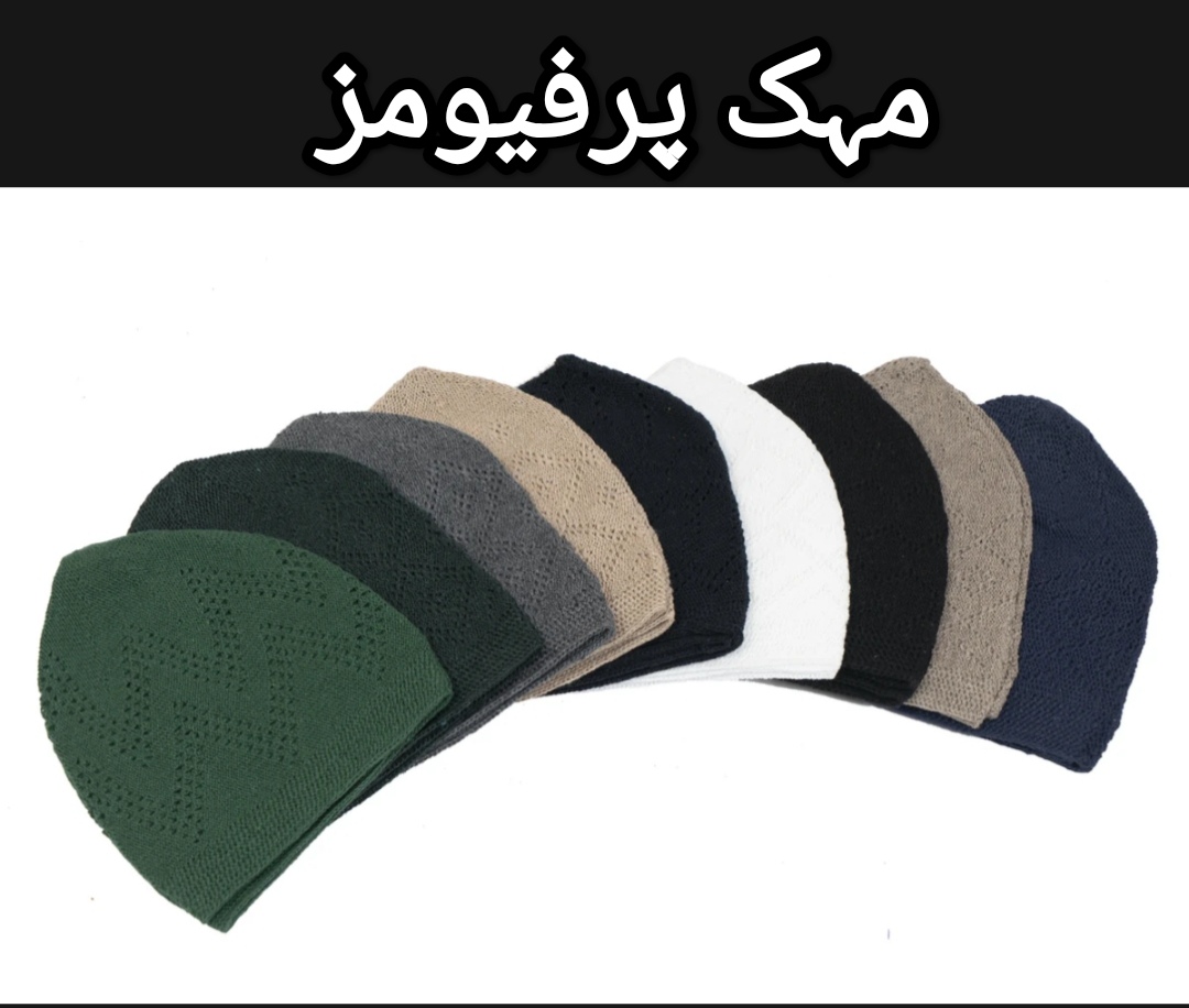 Namaz Cap,Jali Cap, Knitted Cap,, Turkish Cap | Daraz.pk