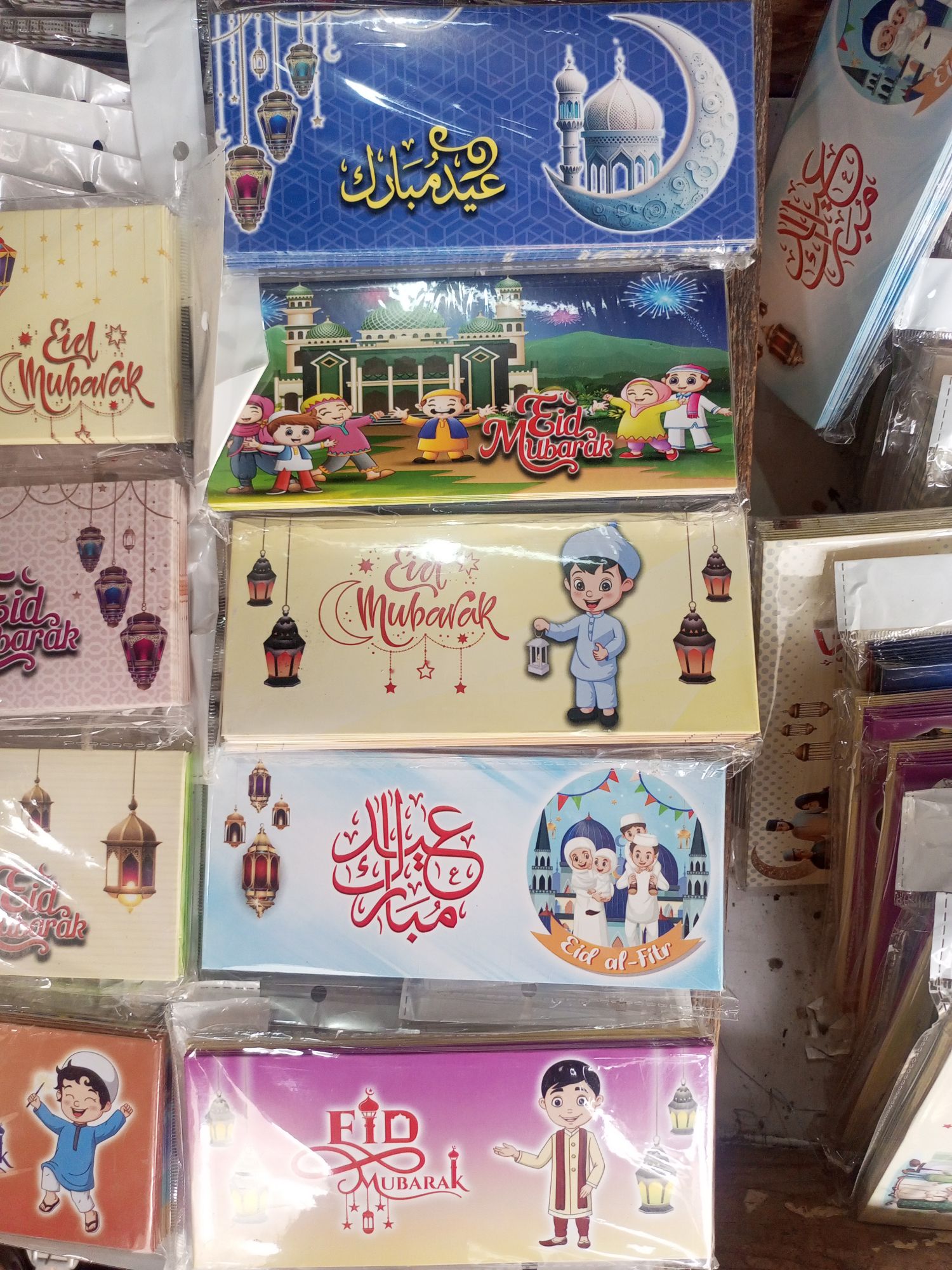Pack of 10 Assorted Eidi Envelopes-2024 Ramadan Envelopes for Kid-Eid ...
