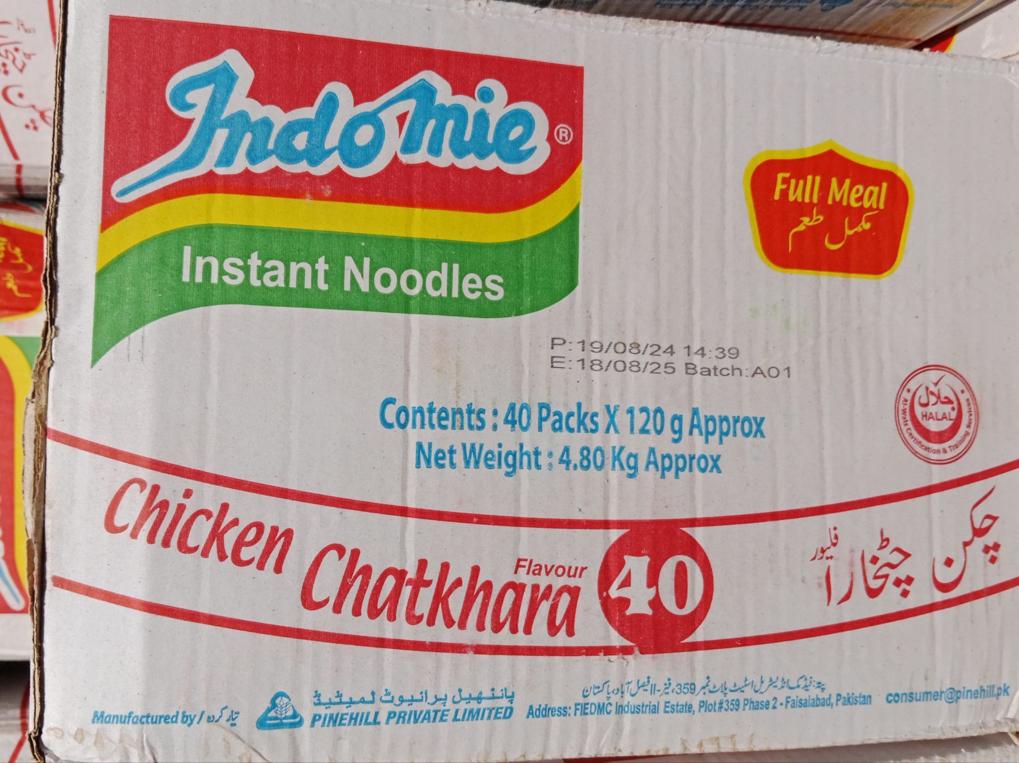 indomie noodles chicken falvour 120 gm pack of 40 Noodles | Daraz.pk