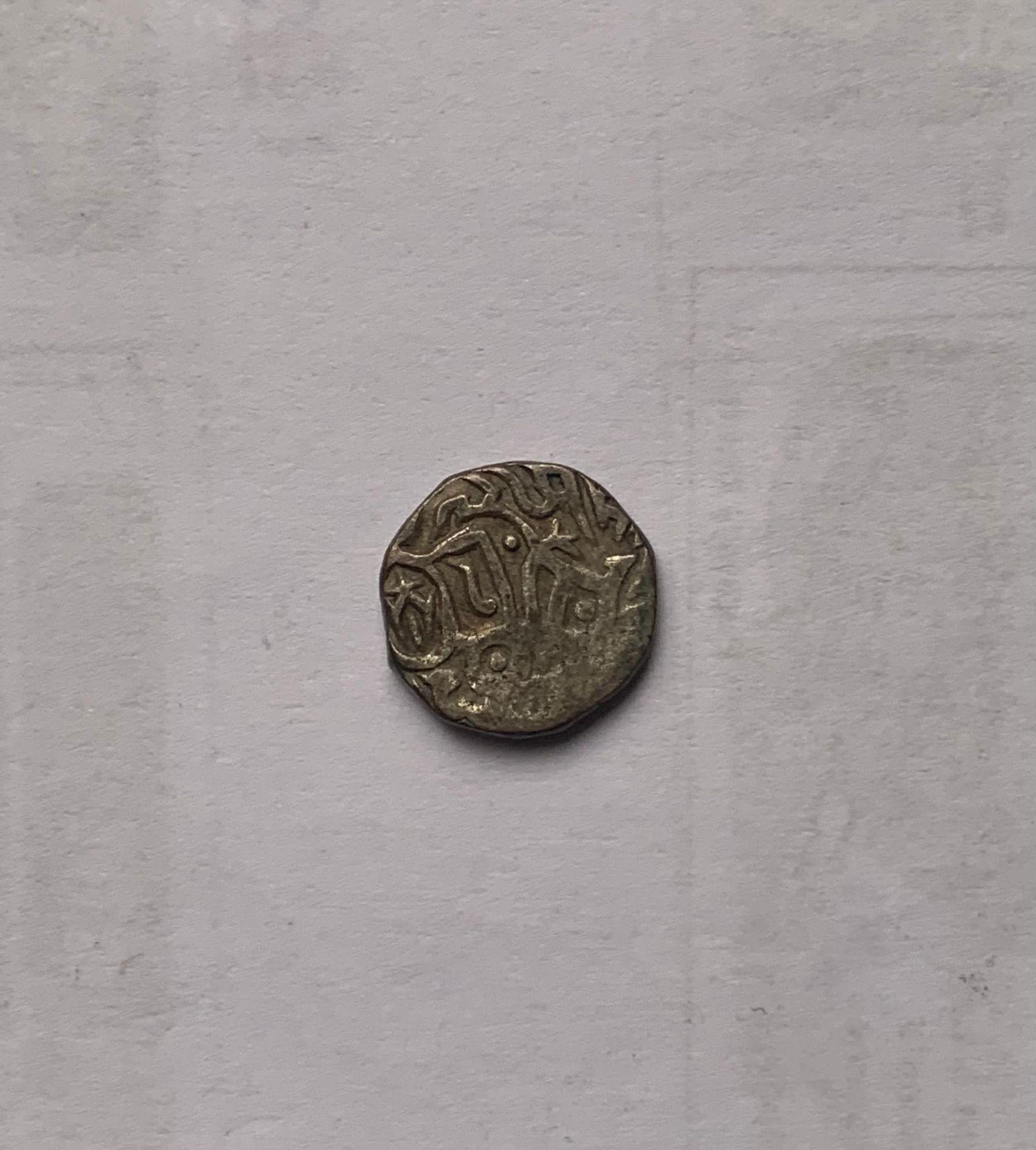 Authentic Hindu Shahi Dynasty 4-Gram Silver Coin – Own a Piece of ...