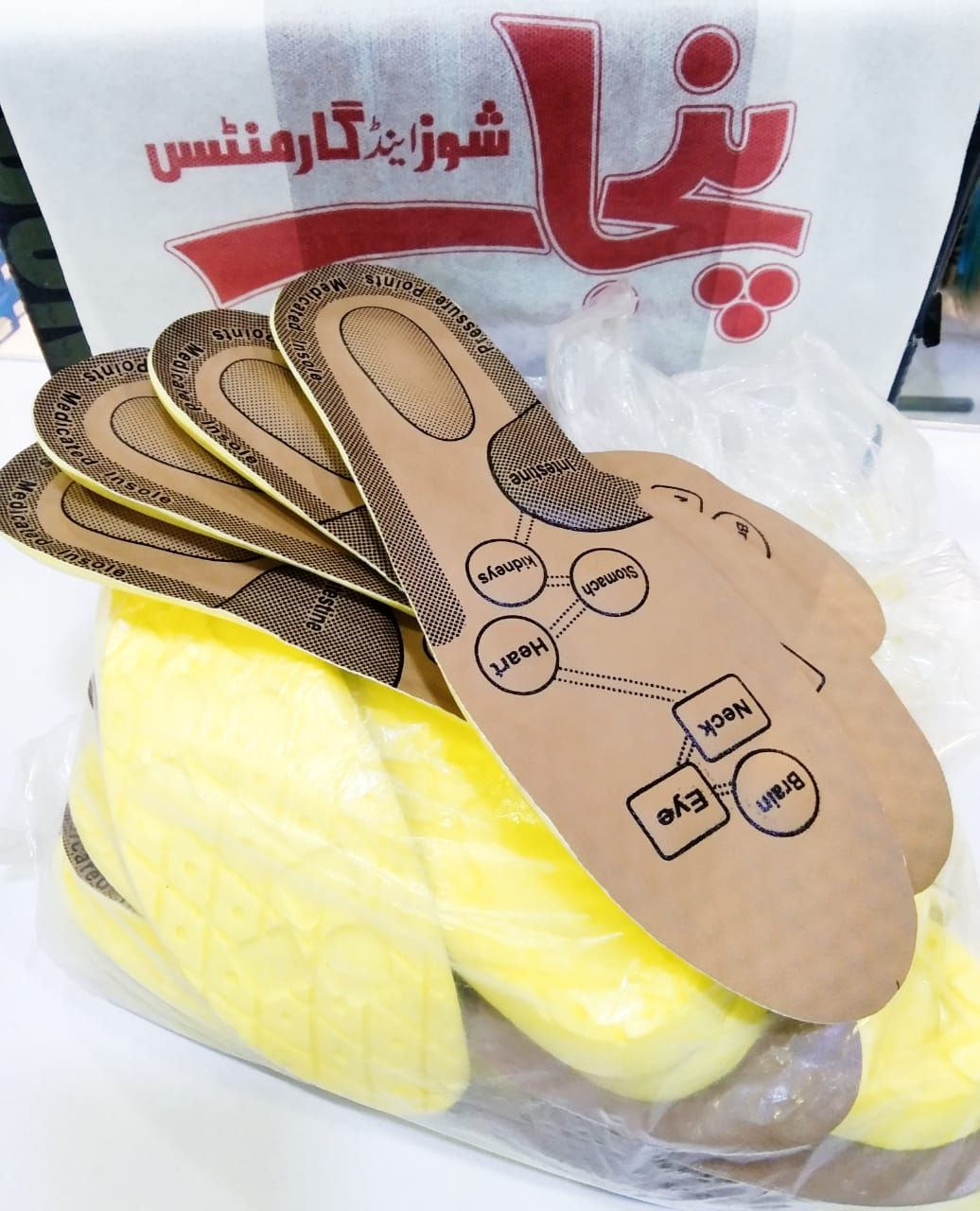 INSOLE, MEDICATED SHOES INSOLE, SHOE INNER, PATAWAY | Daraz.pk