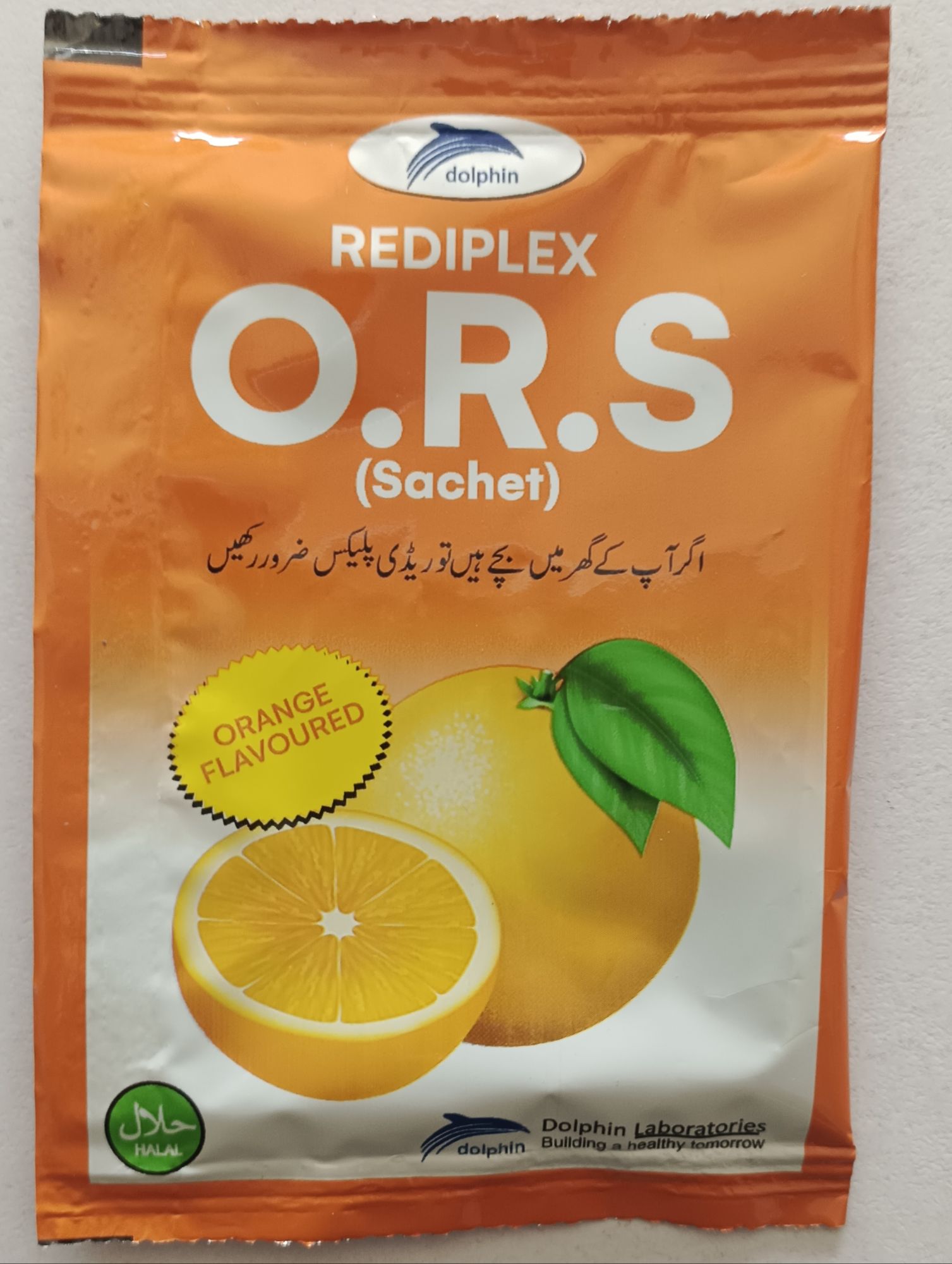 ORS oral Rehydration Solution | Daraz.pk